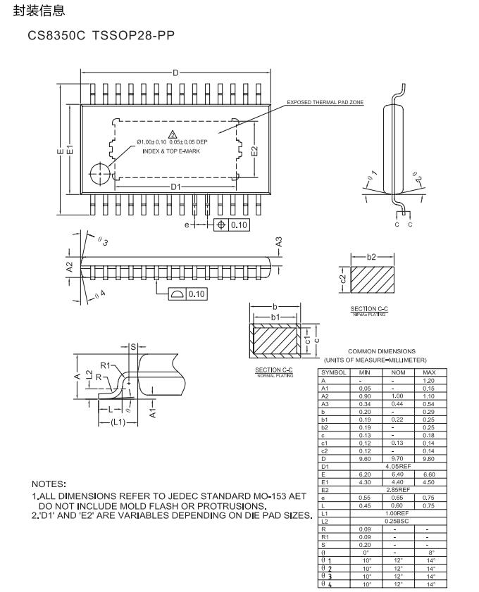 CS8350,10W单声道自带升压功放_上大科技,专业充电IC,音频功放IC,电源管理IC,移动电源IC,PD电源方案,马达驱动IC